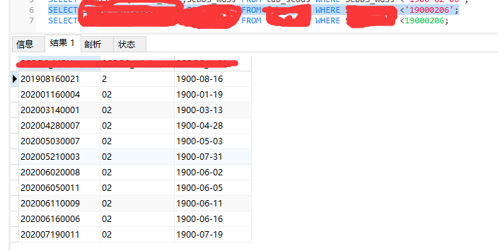 Mysql以时间作为条件加不加引号的问题探讨 Mysql中日期加引号 Csdn博客