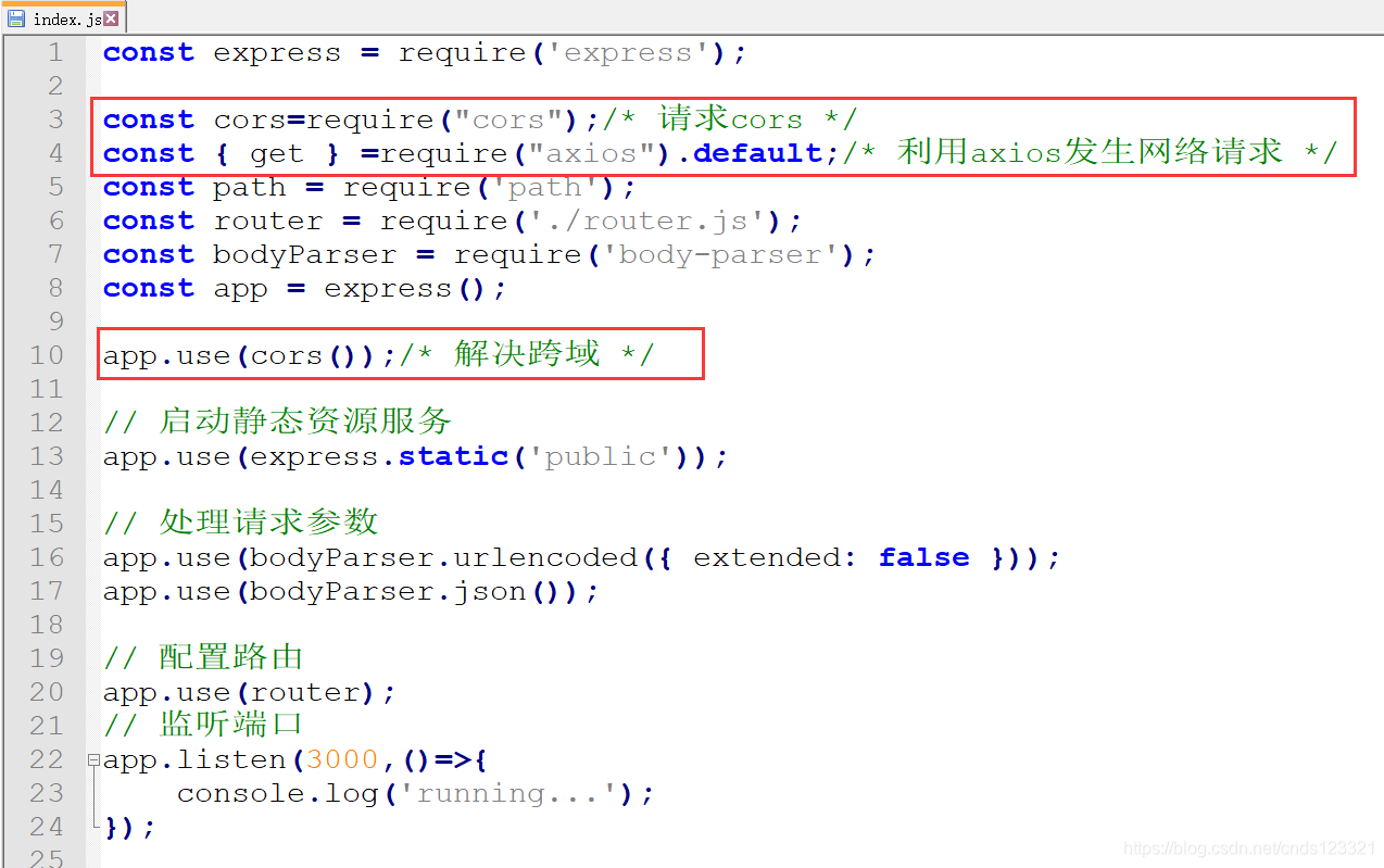 【异常】前端vue后端nodejs报错“已拦截跨源请求:同源策略禁止读取位于 的远程资源。(原因:cors 头缺少 ‘access Control Allow Origin