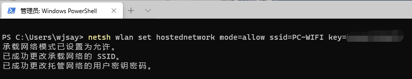 台式机开启WiFi热点 有线网络分享无线网络_netsh show drivers 有线网卡-CSDN博客