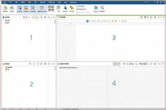 MAXQDA Analytics Pro 2020安装步骤及使用方法-CSDN博客