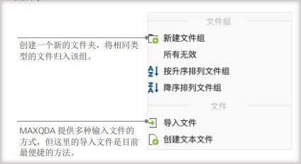 MAXQDA Analytics Pro 2020安装步骤及使用方法-CSDN博客