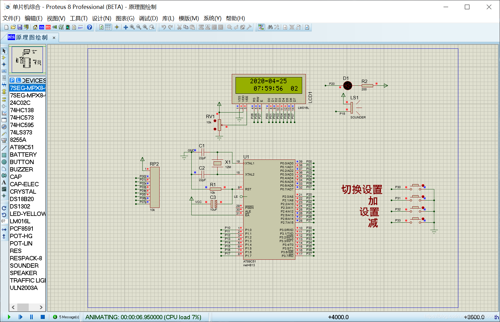 嵌入式学习②——stm32入门初步之led闪烁stm32实现led闪烁漆黑の黑炎龙的博客 Csdn博客
