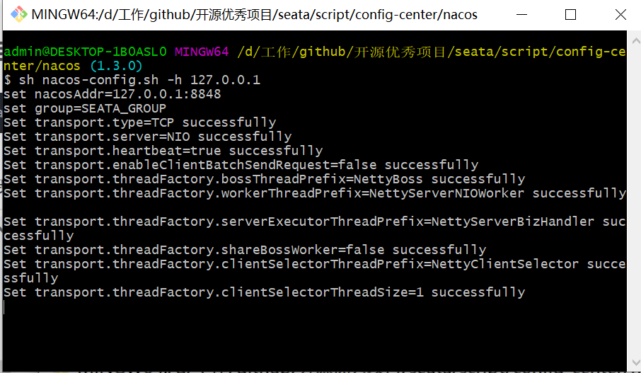 【第2章】Seata1.3.0源码编译+参数配置+启动运行（超详细）_not found service provider for : io.seata.core.sto-CSDN博客