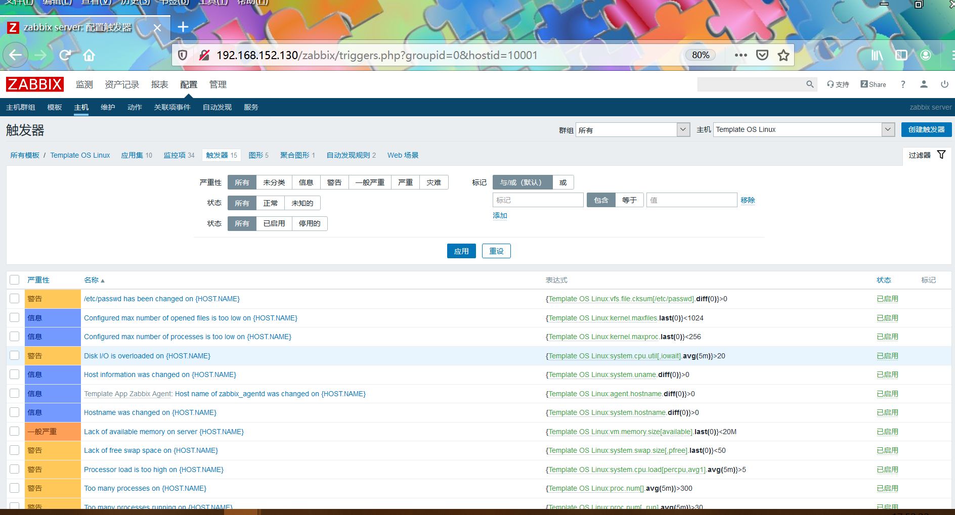 Zabbix trigger expression - Programmer Sought
