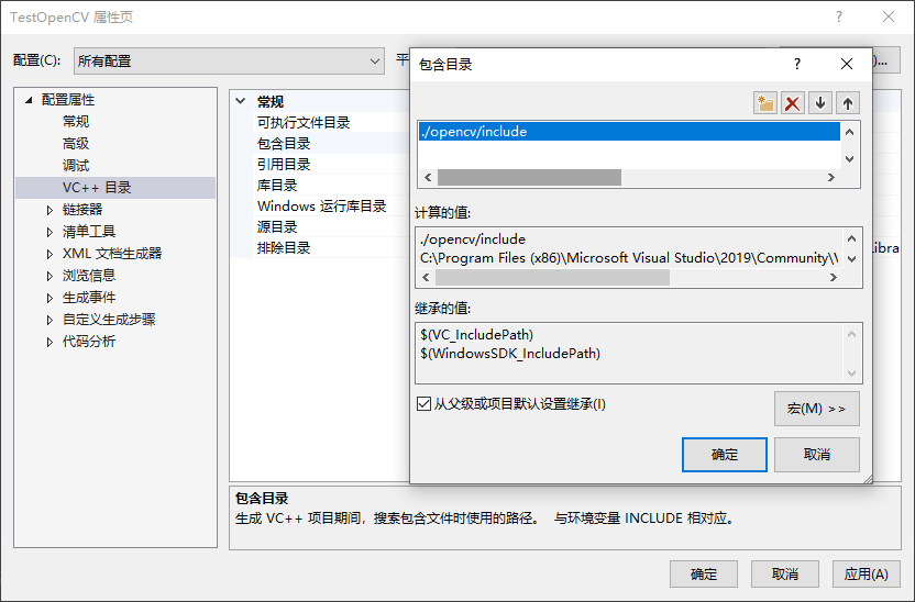 VS + OpenCV + cmake，源码编译，使用及调试_如何使用cmake编译并调试opencv4.4.0生成可调式的.pbd源码-CSDN博客