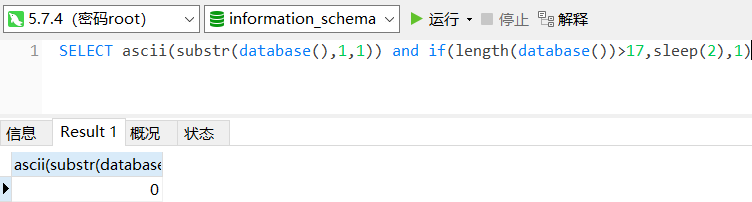 网络安全-Mysql注入知识点_length(database())-CSDN博客