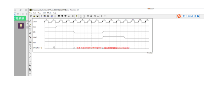 DAC8820+FPGA驱动_dac81408fpga驱动-CSDN博客