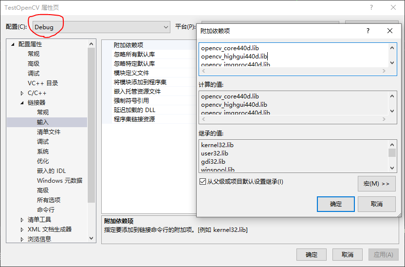 VS + OpenCV + cmake，源码编译，使用及调试_如何使用cmake编译并调试opencv4.4.0生成可调式的.pbd源码-CSDN博客