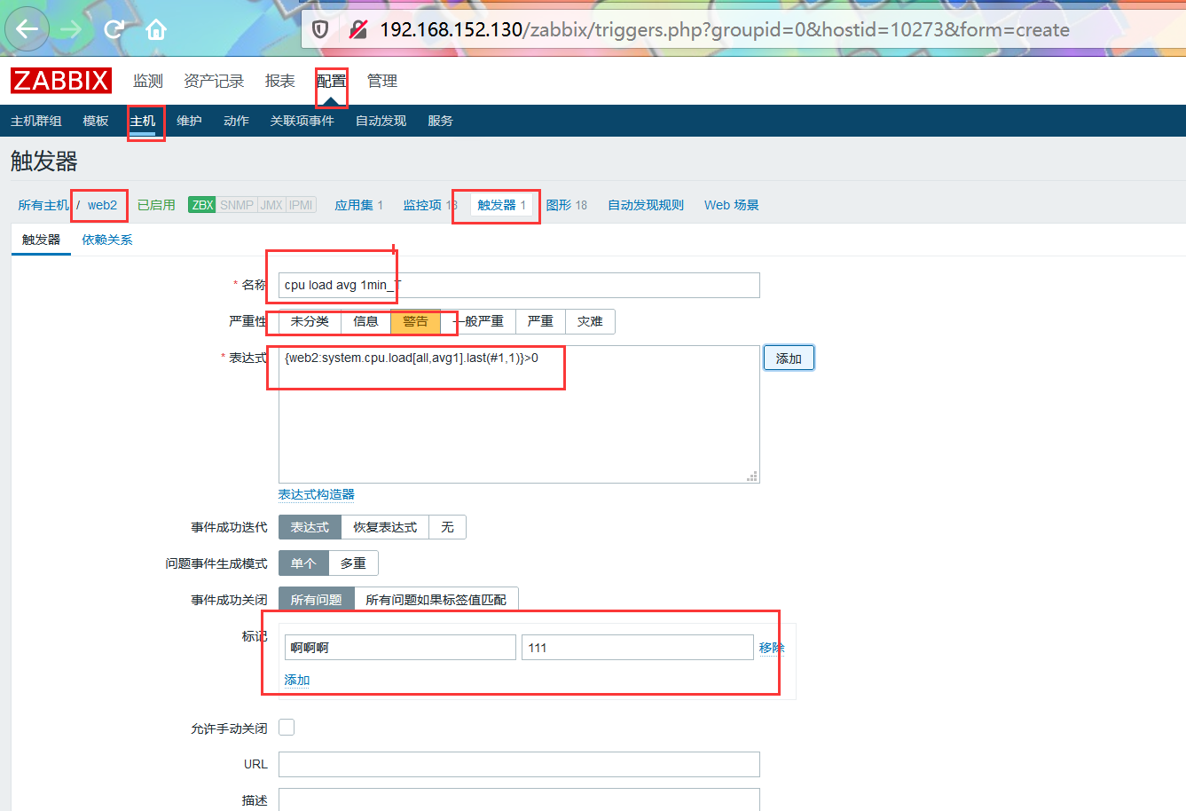 zabbix-触发器详解_drive 1 status zabbix触发器-CSDN博客