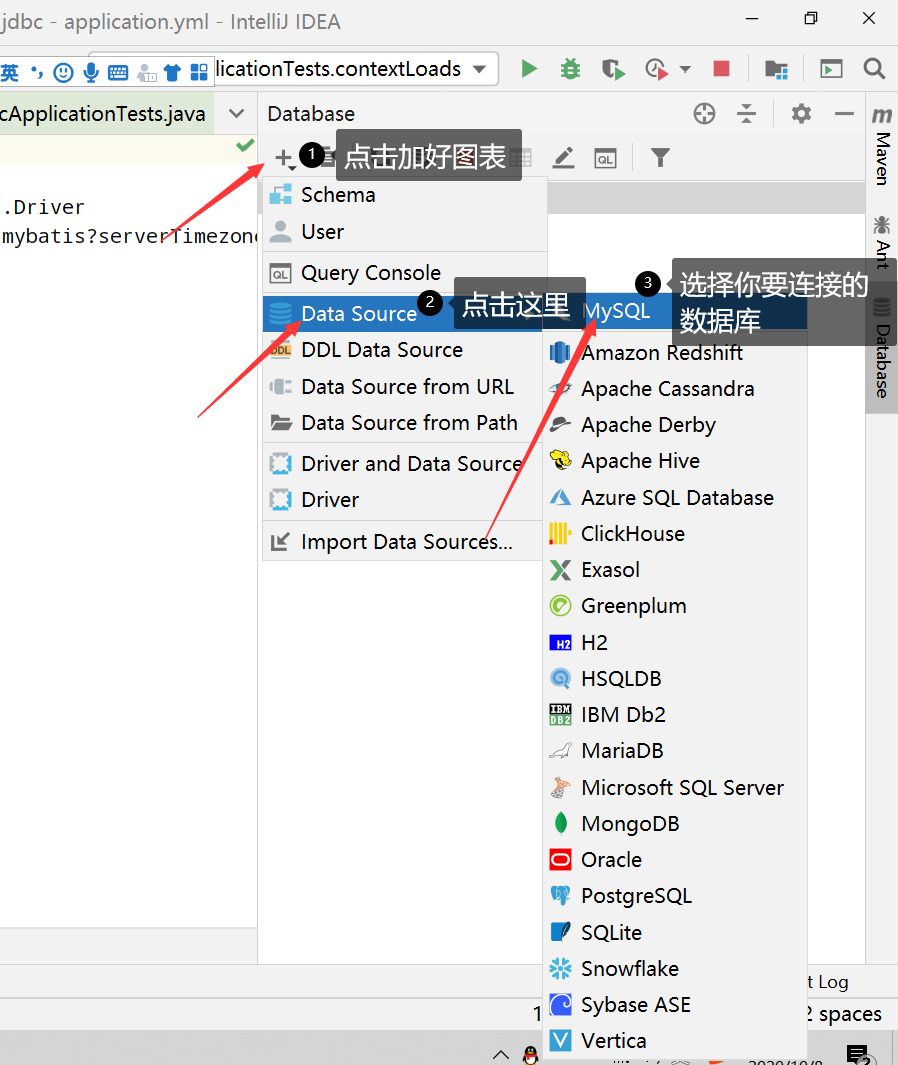 Idea中怎么导入mysql数据库idea Database Dump Csdn博客 