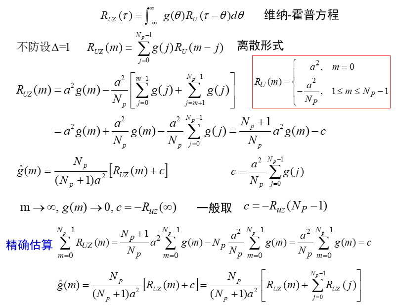 系统辨识（四）：系统辨识的经典方法_系统辨识方法-CSDN博客