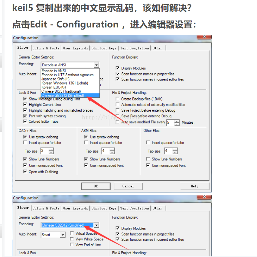 KEIL5出现红色波浪线的解决办法 - 程序员大本营