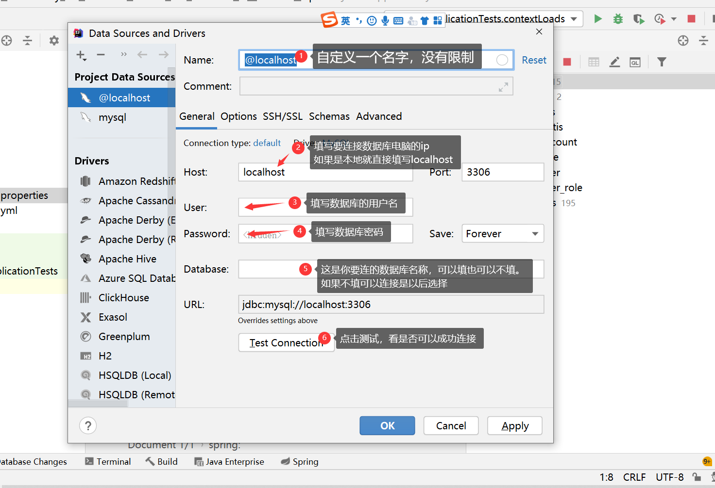 Idea中怎么导入mysql数据库idea Database Dump Csdn博客 
