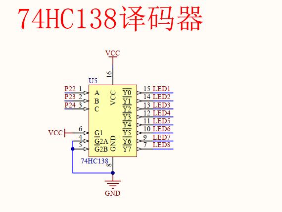 51单片机学习篇-- --静态数码管的显示（74HC138译码器，74HC245锁存器，74HC573锁存器）_74hc245 锁存-CSDN博客