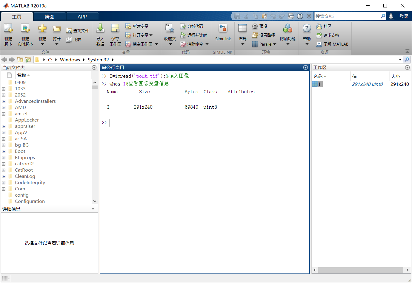 【Matlab代码】读入一幅tif图像文件，并在写入磁盘时将tif图像转换为bmp图像_matlab tiff转bmp-CSDN博客