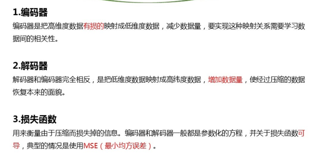 【模型详解】Auto-Encoder 详解--- 总结AE自编码，本章通俗易懂_卷积自编码器架构图-CSDN博客
