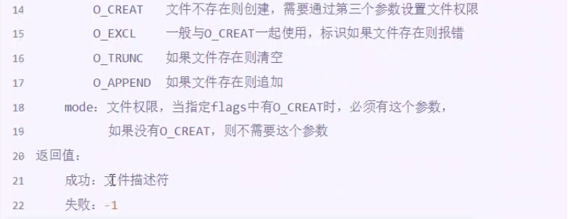 Linux系统调用函数（c语言）：open，close函数和文件描述符 C头文件定义的close 函数时需要加上 作用域符号 如 Close Csdn博客
