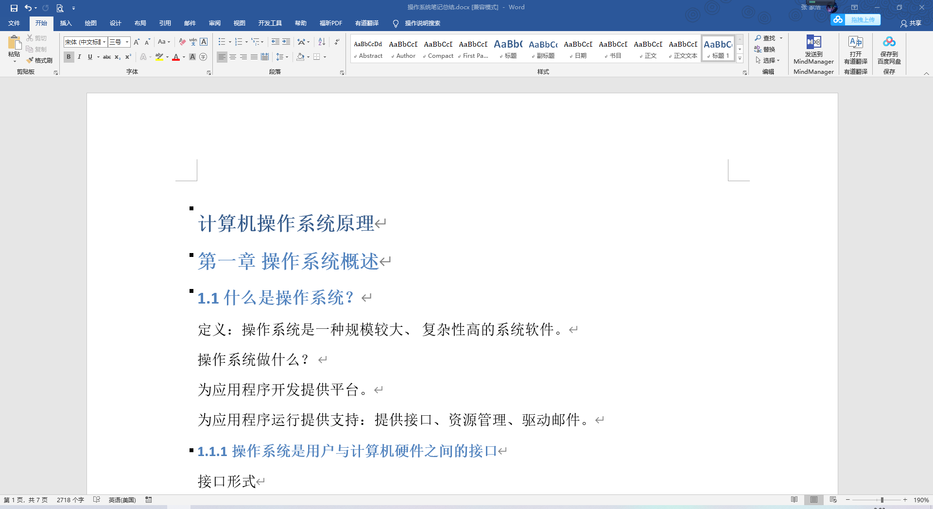 python connect the printer to print documents, images, pdf files, etc ...