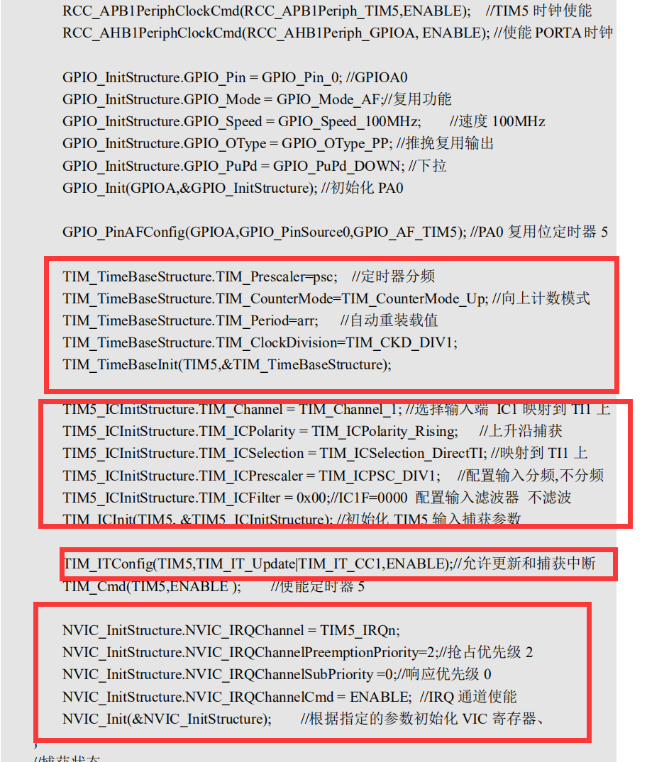 【STM32F4】HAL库 CubeMX(九)--------定时器输入捕获实验_定时器的输入捕获实验cubemx配置-CSDN博客