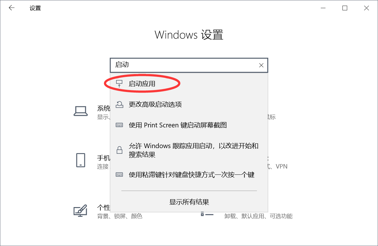 windows10-waves-maxxaudio-service-application-csdn