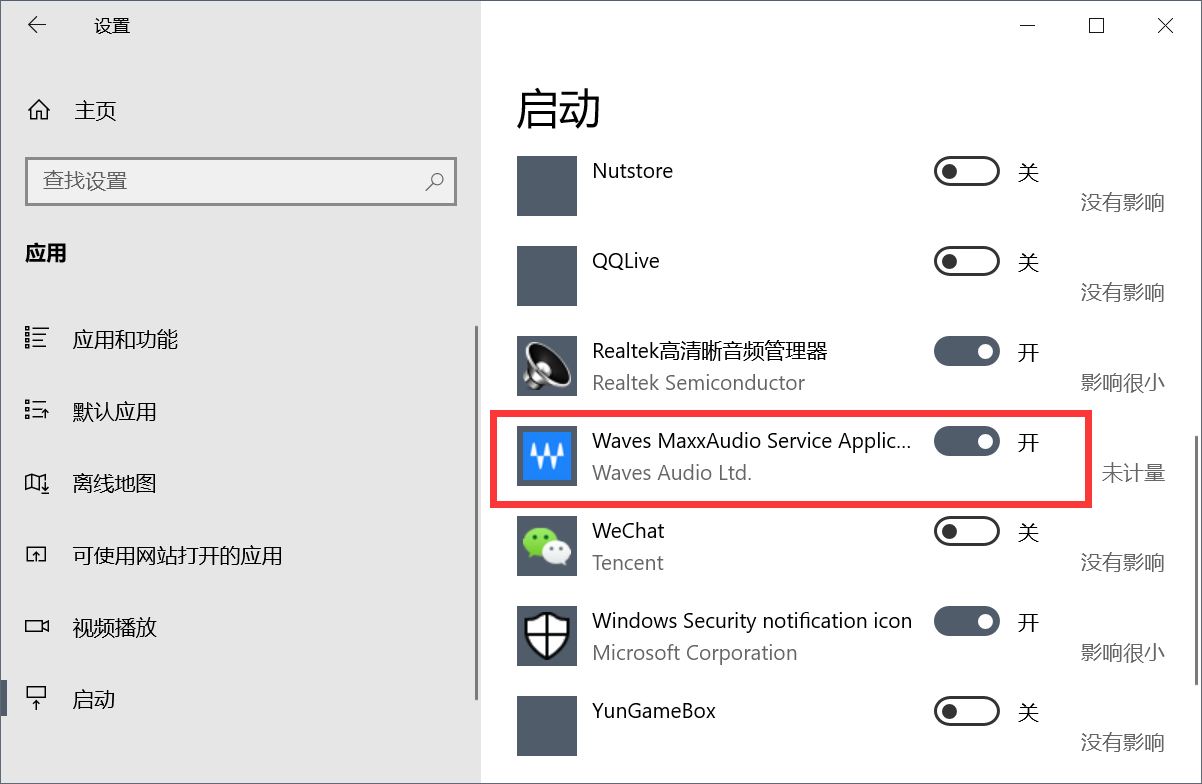 windows10-waves-maxxaudio-service-application-csdn