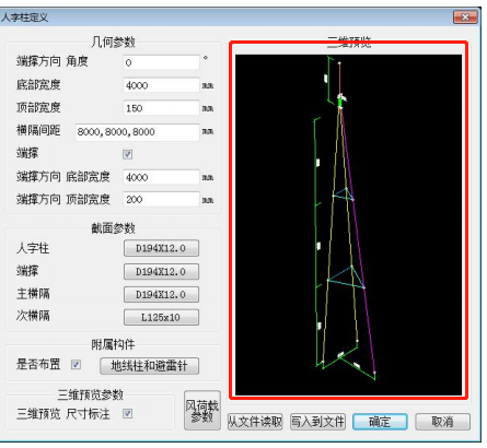 Revit二次开发，在winform中制作3d预览效果。完整项目可生产中实例运用。_revit二次开发 画线预览-CSDN博客