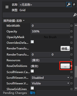 c# --WPF学习之路（二）简单认识Grid及GridSplitter控件-CSDN博客
