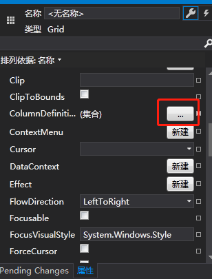 c# --WPF学习之路（二）简单认识Grid及GridSplitter控件-CSDN博客