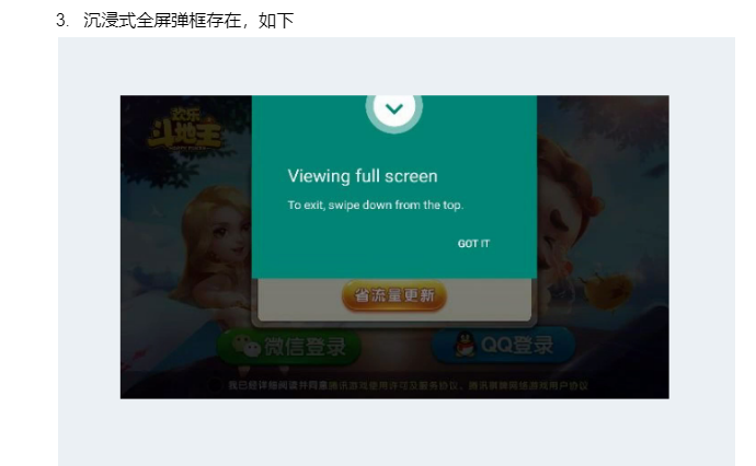 Android常用系统设置-SettingsProvider篇_安卓settingpross-CSDN博客