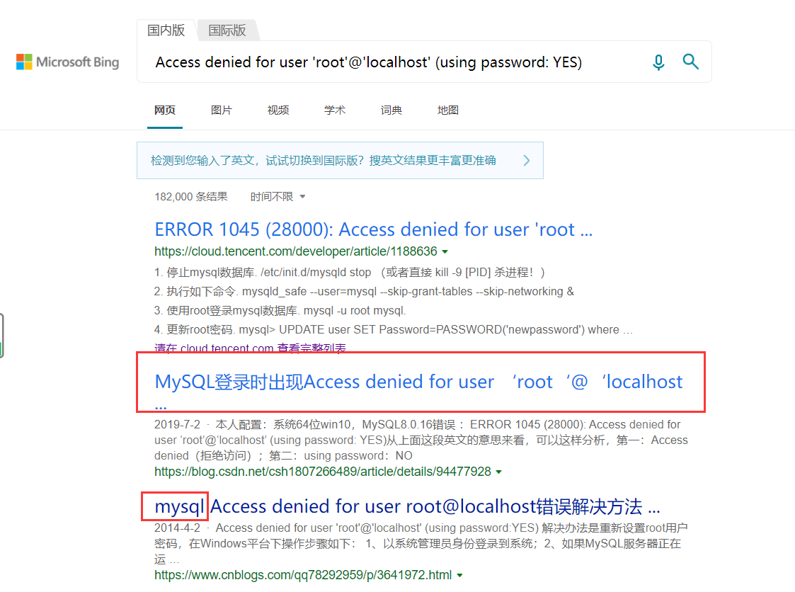 net start mysql 遇到 MySql 服务正在启动 MySql 服务无法启动 服务没有报告任何错误 解决方式_net start ...