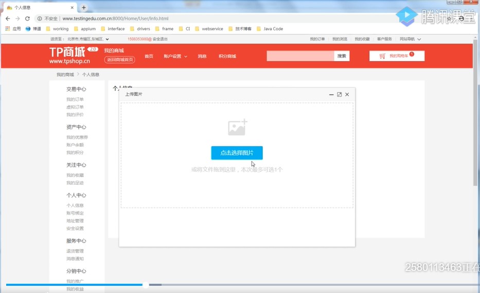 Postman-文件上传与json请求_postman上传文件和json-CSDN博客