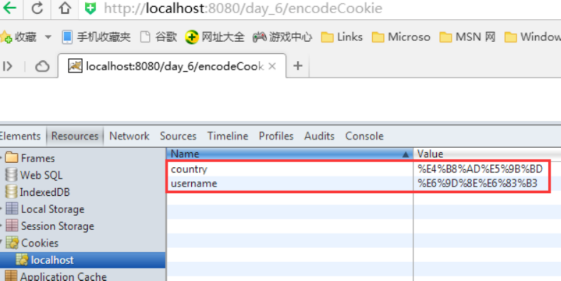 Cookie的详解及示例_cookie示例-CSDN博客
