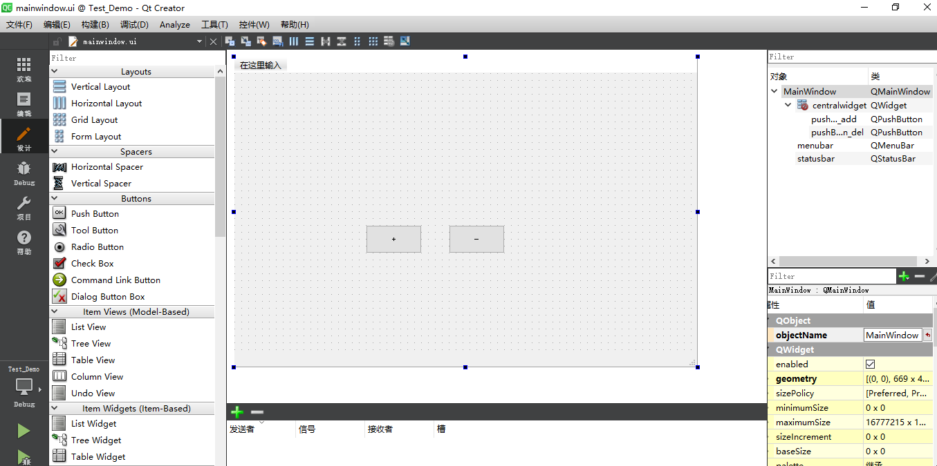 PyQt5--使用Qt Designer设计用户界面_将用户界面的设计加载到实例中用什么方法qt-CSDN博客