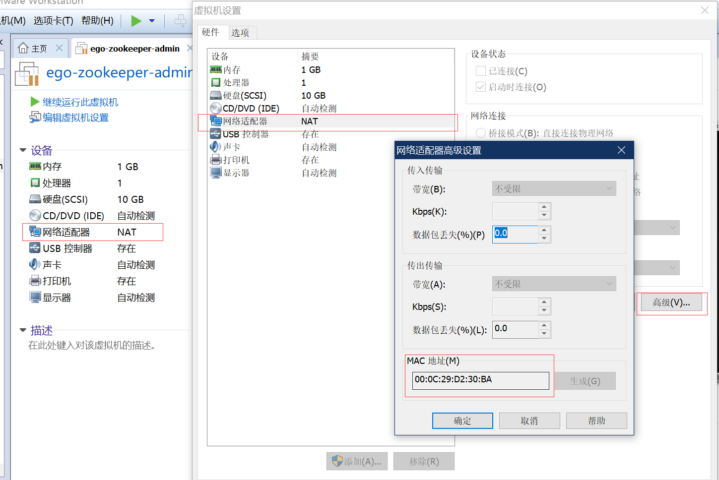 beeline连接失败 No current connection - 程序员大本营