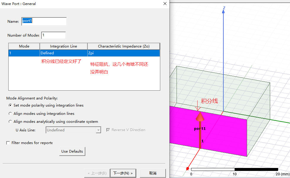 HFSS入门学习（二）_hfss怎么选中模型内部的面-CSDN博客