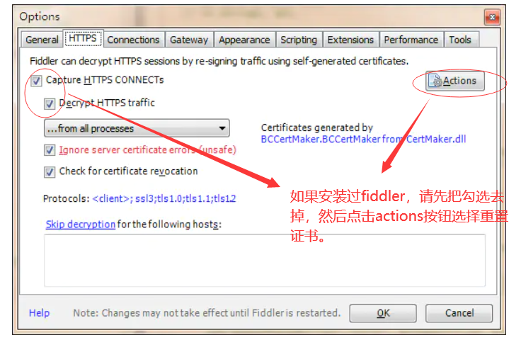 用Fiddler调试苹果iPhone手机的HTTPS请求(终极版)_fiddle调试苹果手机-CSDN博客