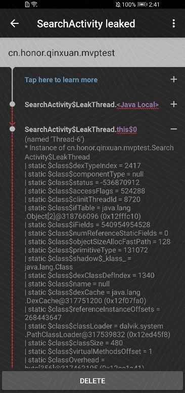 LeakCanary原理及使用-CSDN博客