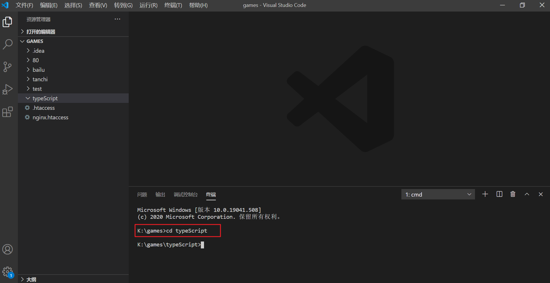 TypeScript使用vsCode自动编译成js_vscode ctrl+s 自动编译-CSDN博客