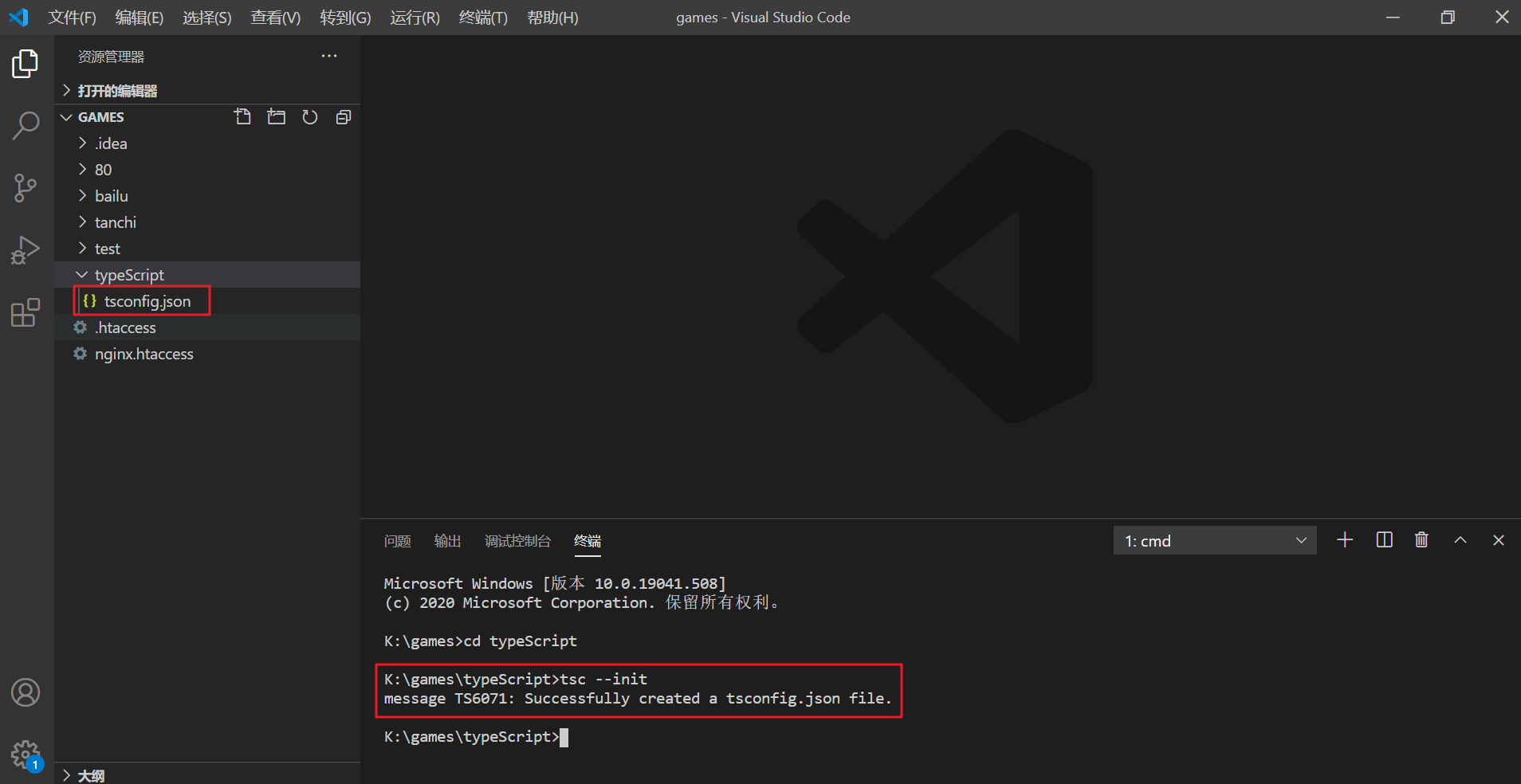 TypeScript使用vsCode自动编译成js_vscode ctrl+s 自动编译-CSDN博客