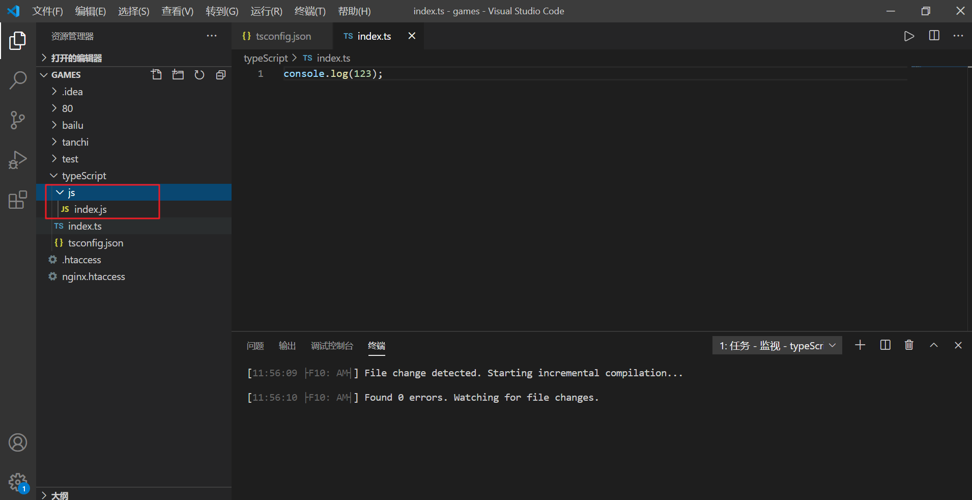 TypeScript使用vsCode自动编译成js_vscode ctrl+s 自动编译-CSDN博客