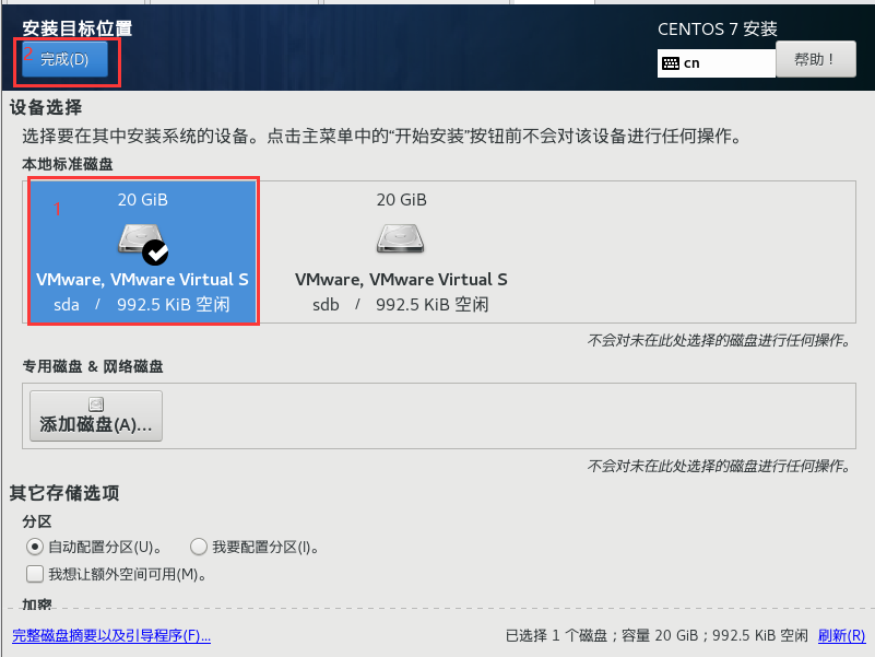 CloudStack+KVM 虚拟机部署测试详细流程-CSDN博客