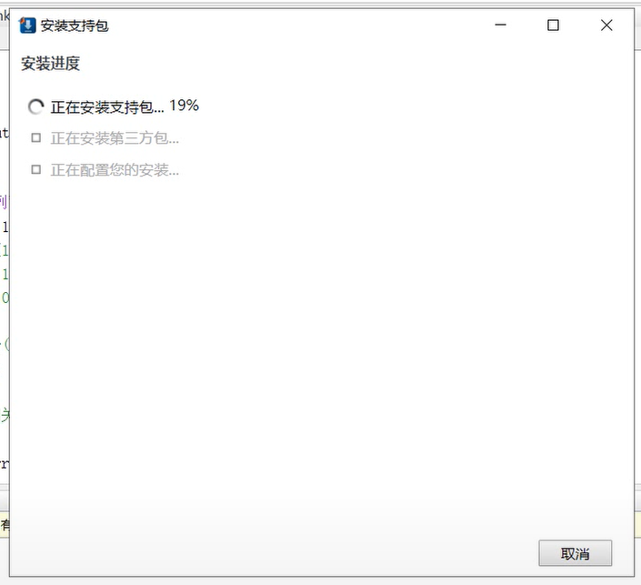 matlab平台上ADALM-Pluto的离线硬件支持包安装-CSDN博客