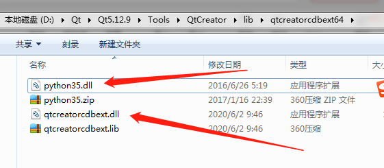 Windows下，Qt利用CDB远程调试_qt cdb-CSDN博客