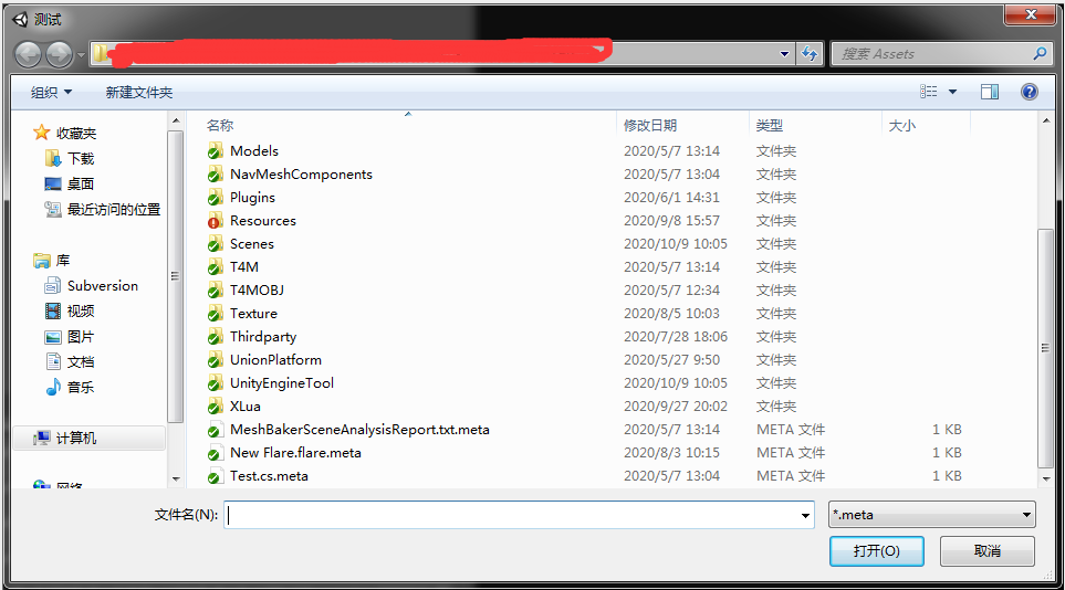 unity3D 编辑器扩展，EditorUtility.OpenFilePanel 打开文件面板-CSDN博客