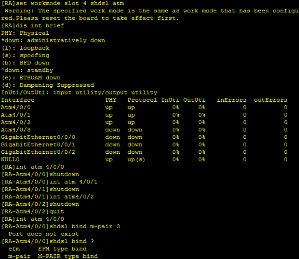 路由器重温——G.SHDSL接口配置与管理-CSDN博客