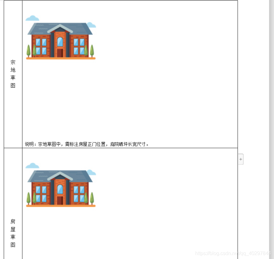 Spring Boot使用poi Tl根据word模板动态生成wordspringbootpoi Tl根据word模板动态生成word含动态行表格 Csdn博客