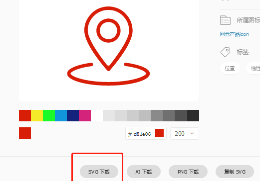 AXURE RP9——SVG图片的操作设置_什么格式的图形在axure可以改颜色-CSDN博客