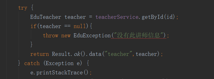 springboot项目：try catch无法捕捉自定义异常 思考总结与解决方案_springboot try catch捕捉不到com.ibm.db2.jcc.am.sqlsynt-CSDN博客