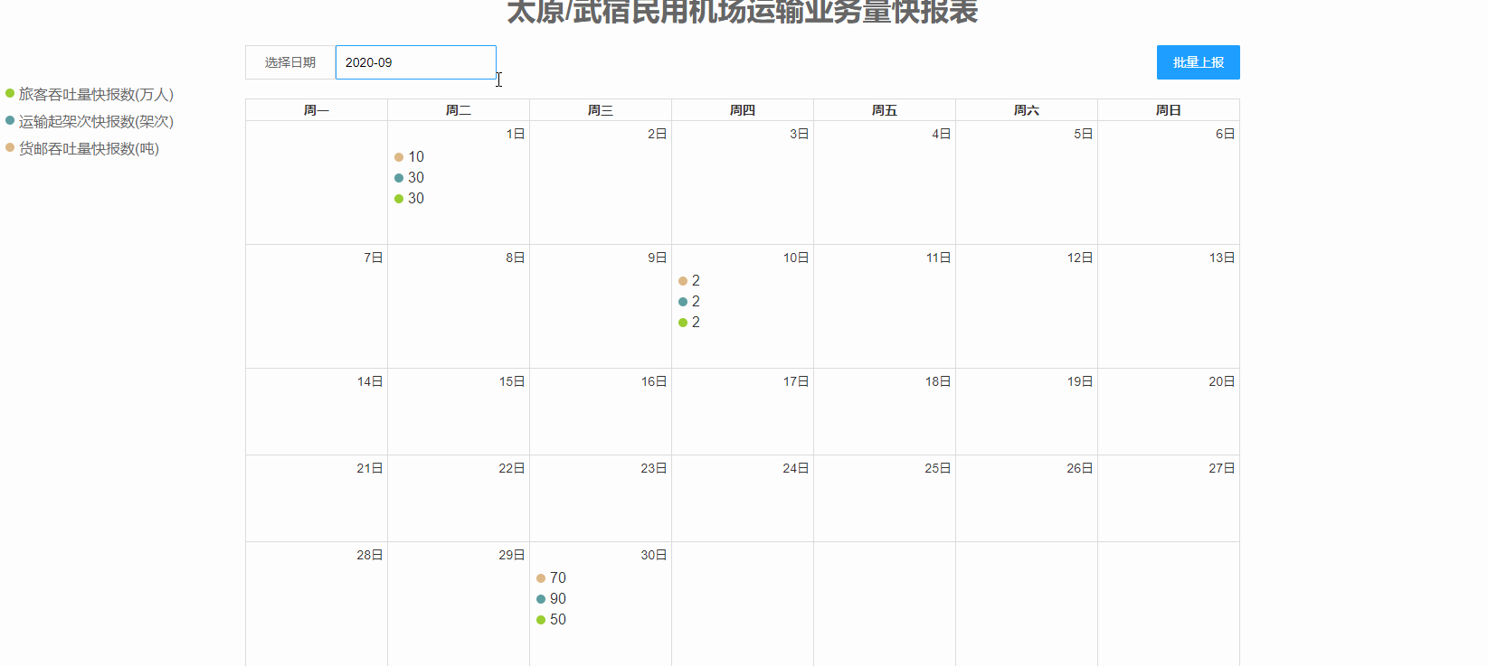 fullcalendar v5.3.2 日历插件+LayerUi弹窗，实现自定义HTML表格_fullcalendar官网-CSDN博客