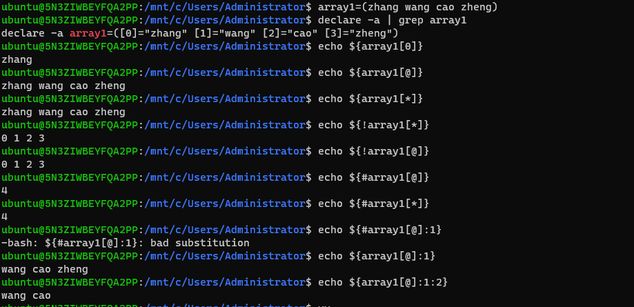 shell中字符串数组的使用_使用数组打印字符串shell-CSDN博客